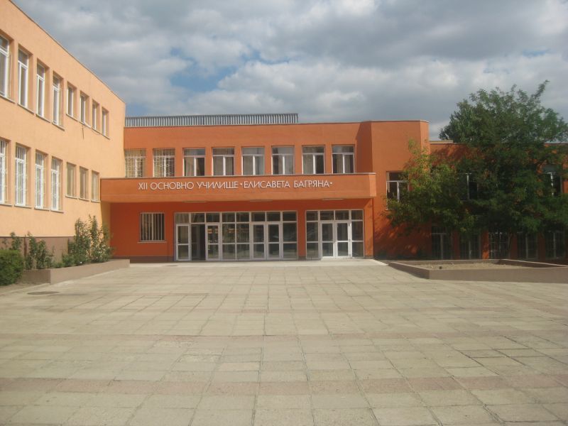 Основно училище Елисавета Багряна ПРИЕМ НА ПЪРВОКЛАСНИЦИ ЗА